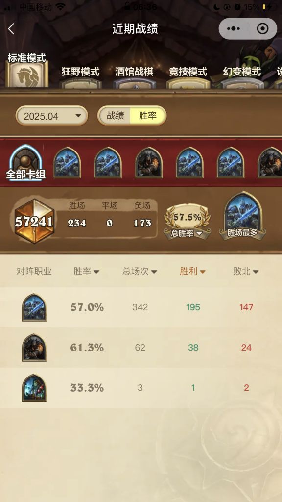 6万2有机会11星吗 NGA玩家社区