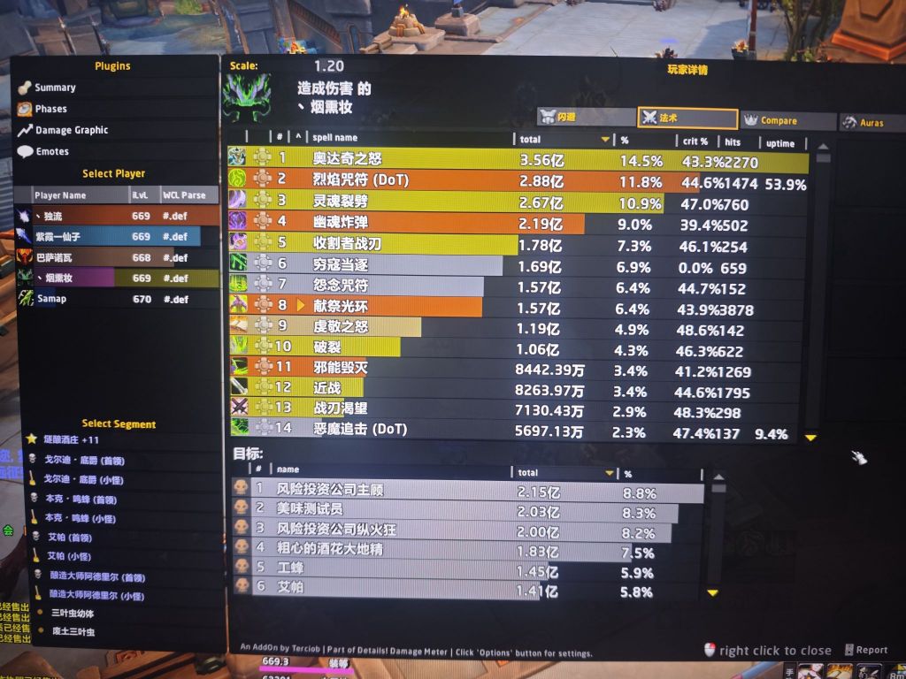 [复仇]终于打了回奥达奇之怒占比第一 NGA玩家社区