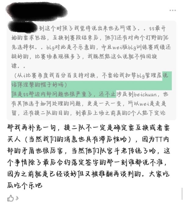 [本赛区赛事]超话爆料说wei不同意签字 NGA玩家社区
