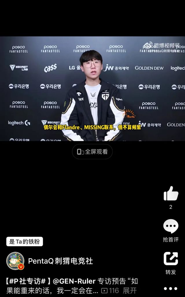 [本赛区赛事]都说咪死在了23年 感觉尺也死在了那一年 178