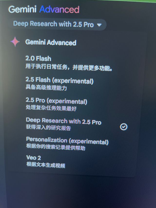 gemini 2.5 pro preview太好用了有点害怕 NGA玩家社区