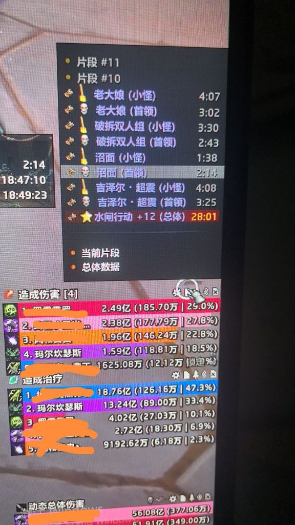 [复仇][复仇]奥达奇DHT的dps多少是正常的？ NGA玩家社区