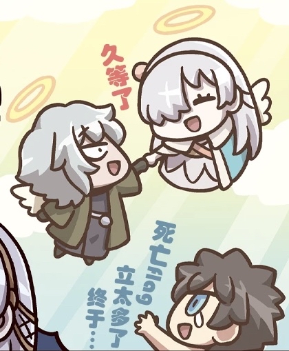 [剧情讨论][日服]这pv，卡多克不会要那啥了吧 NGA玩家社区