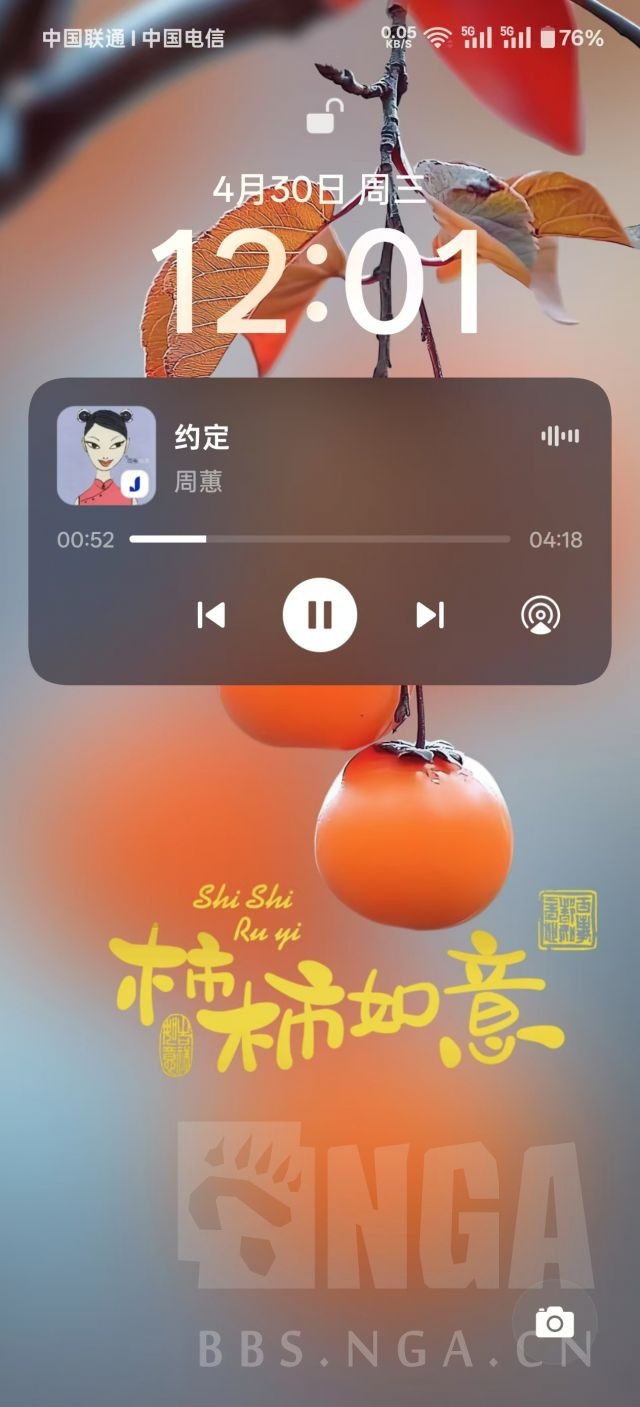 一加ACE 5POR好不习惯啊~ NGA玩家社区