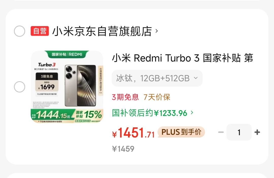 不懂就问红米k80pro和小米15怎么选 价格差了100 NGA玩家社区