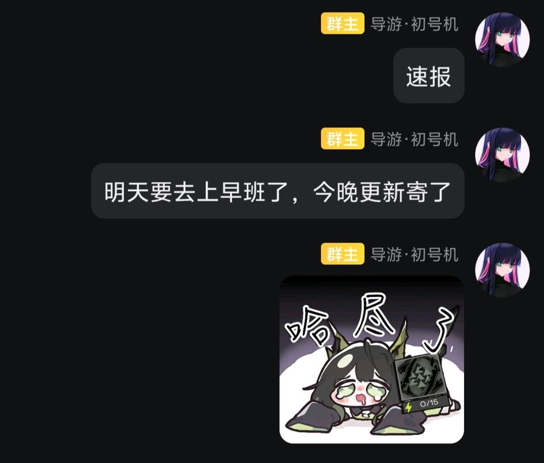 [安科] [同人] [瓶子君152]因为很闲所以决定给NZH找点事干——什么叫牛哥在日常综漫片场里开异世界直播？ NGA玩家社区
