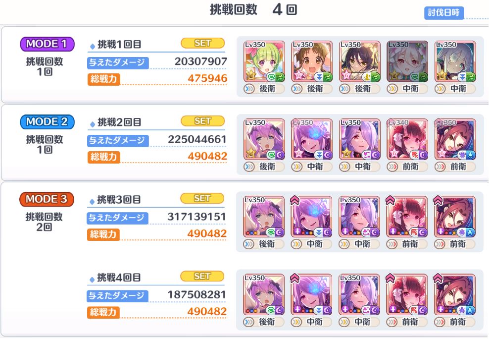 [日服相关][提问求助]活动sp ex NGA玩家社区