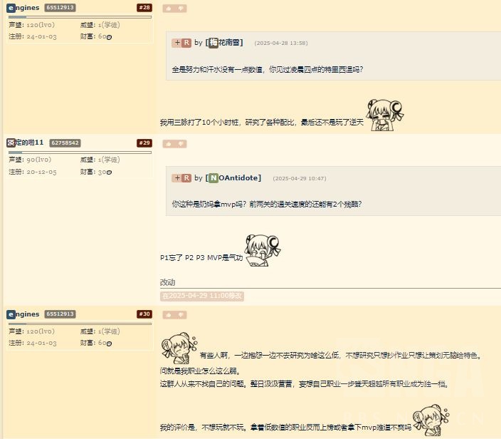 [杂谈]挂个多练哥，约战tf直接哑巴 NGA玩家社区