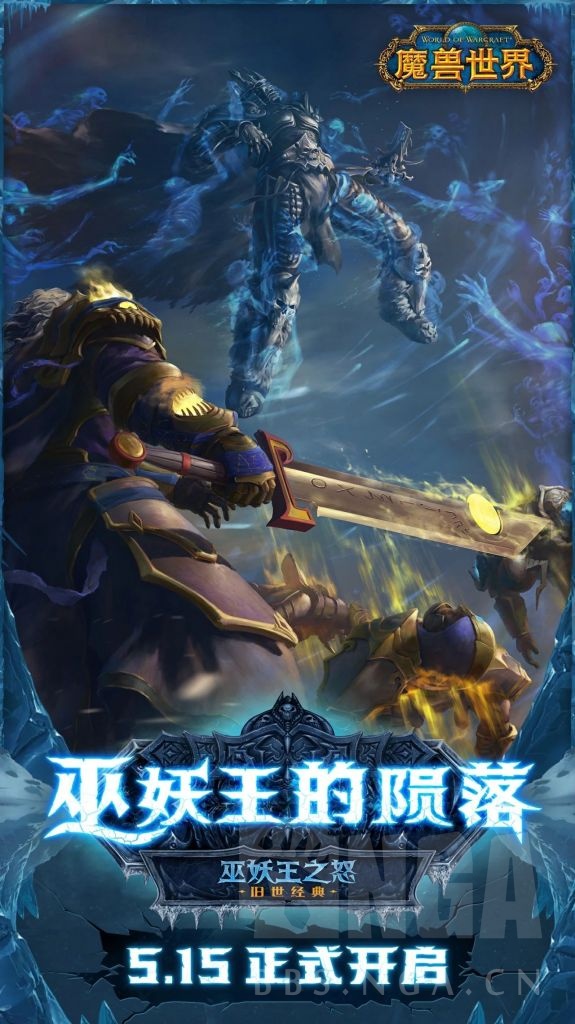 5月15日开启ICC：是先开PT还是分区开？ NGA玩家社区