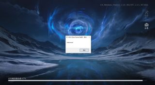 [不懂就问] 怎么一直在UE4崩溃呢？ NGA玩家社区