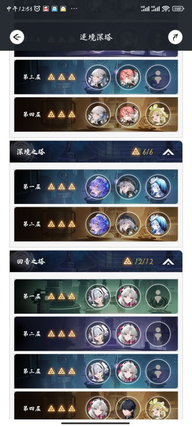 [闲聊杂谈]什么时候能来个无需暖机、前置爆发、独立行走、对群不亏模的主c NGA玩家社区