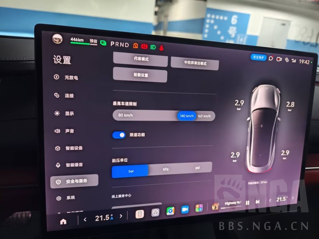 Su7max 白色 提车了 NGA玩家社区