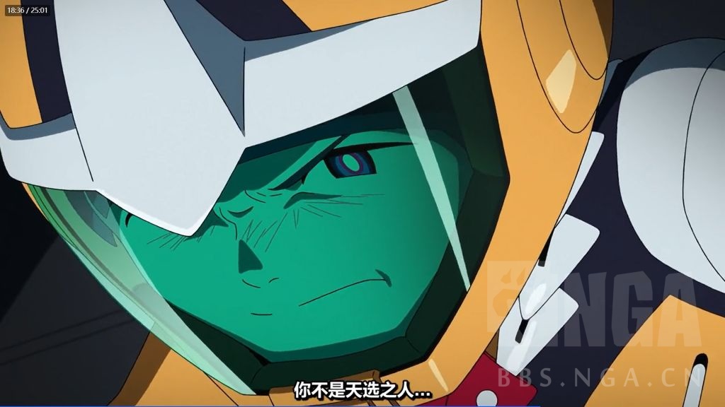 [含剧透] [高达Gqx] 整理了下魔女的台词和她的nt理论，个人分析 178