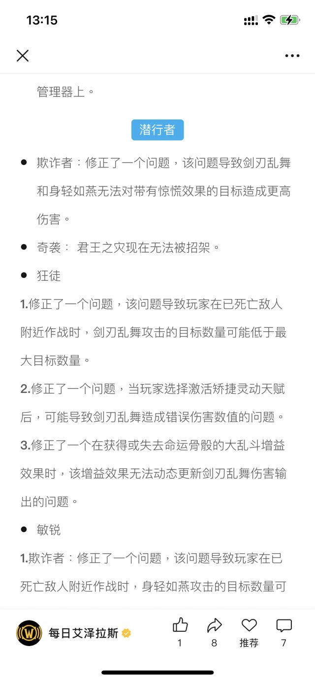 狂徒起飞了吗？ NGA玩家社区