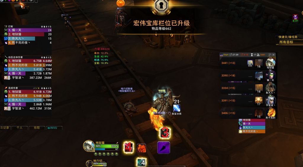 DK集合石全16，3441纪念一下～ NGA玩家社区