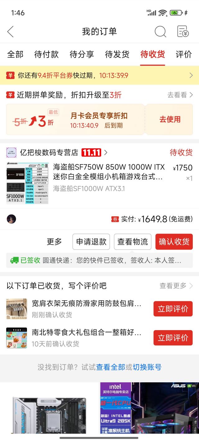 有没有靠谱的sfx推荐？ NGA玩家社区