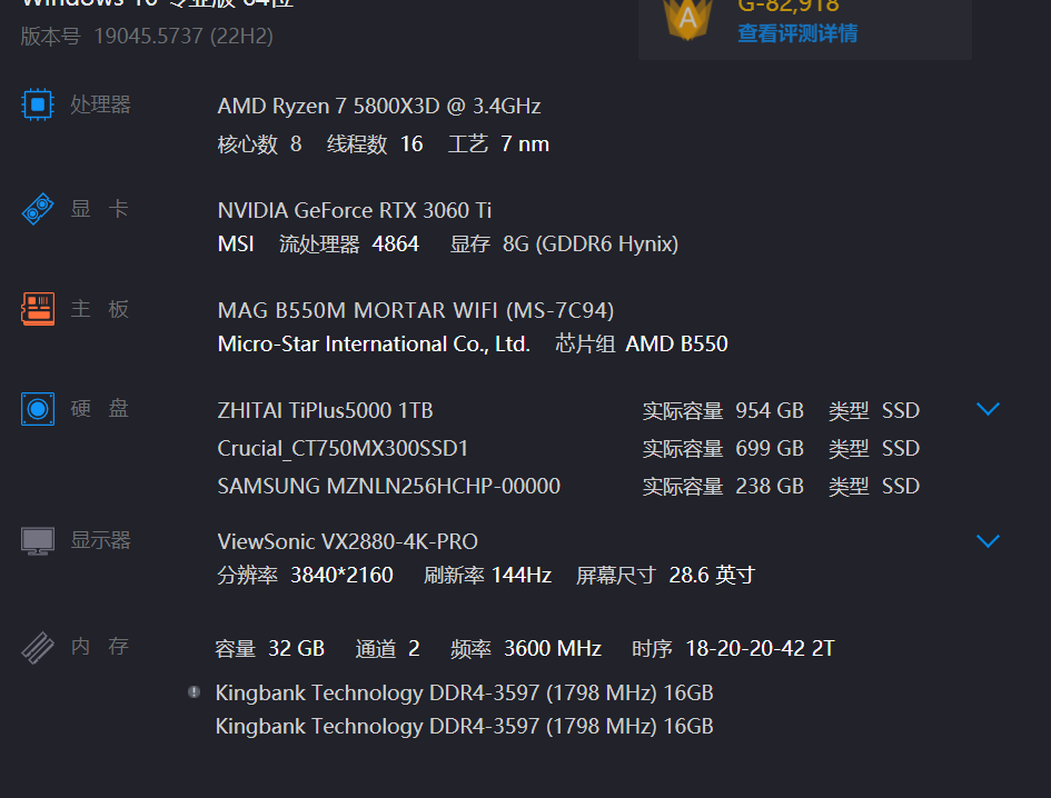 5000预算准备下手了，求问这套配置是升级平台还是换显卡 NGA玩家社区