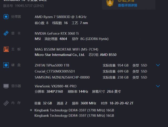 5000预算准备下手了，求问这套配置是升级平台还是换显卡 NGA玩家社区