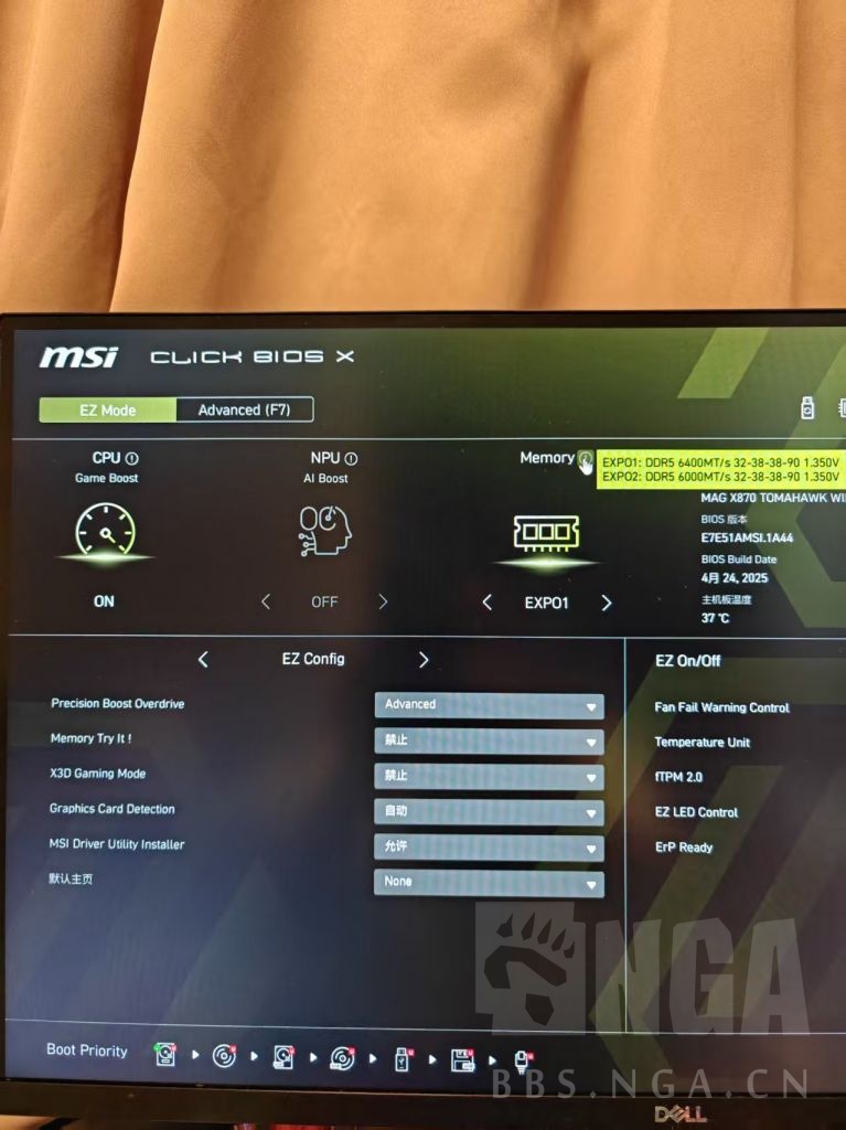 9800X3D + 5080 玩游戏老容易突然卡住退出，有些会包direx错误。 diagx检查过没问题，pbo auto expo没怎么超 ...