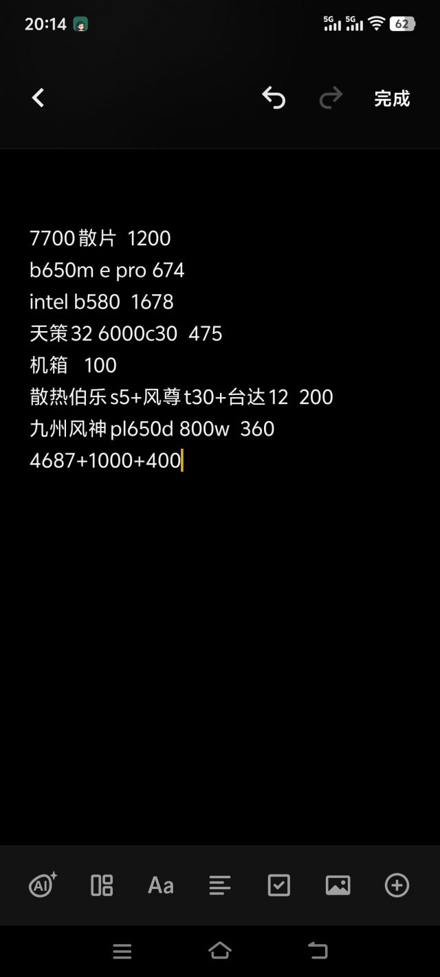 这套还有什么可以优化的地方？ NGA玩家社区