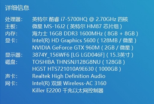 出微星 MSI 15.6寸 游戏笔记本 询价多少合适出 NGA玩家社区