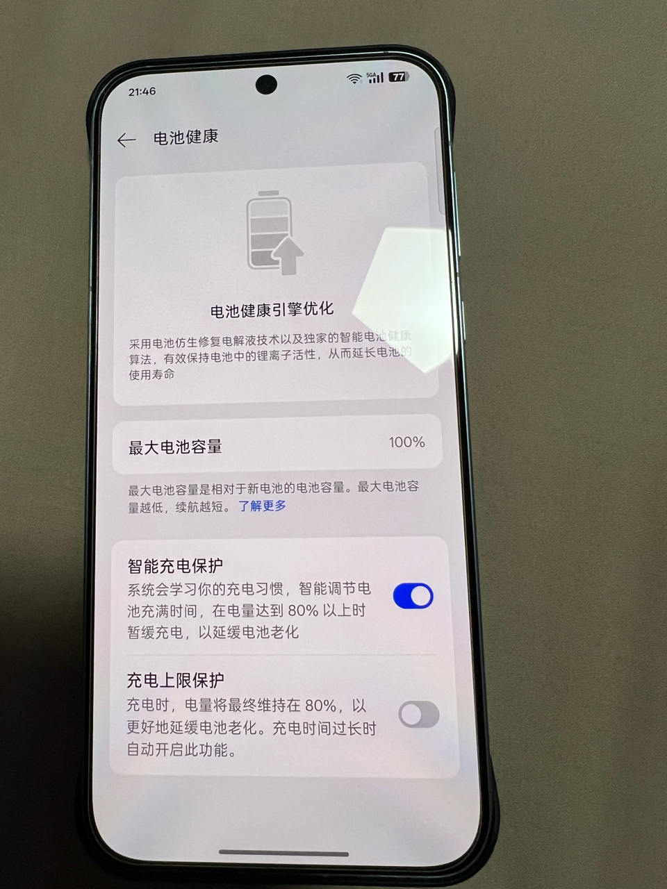 OPPO find X8 16+512 NGA玩家社区