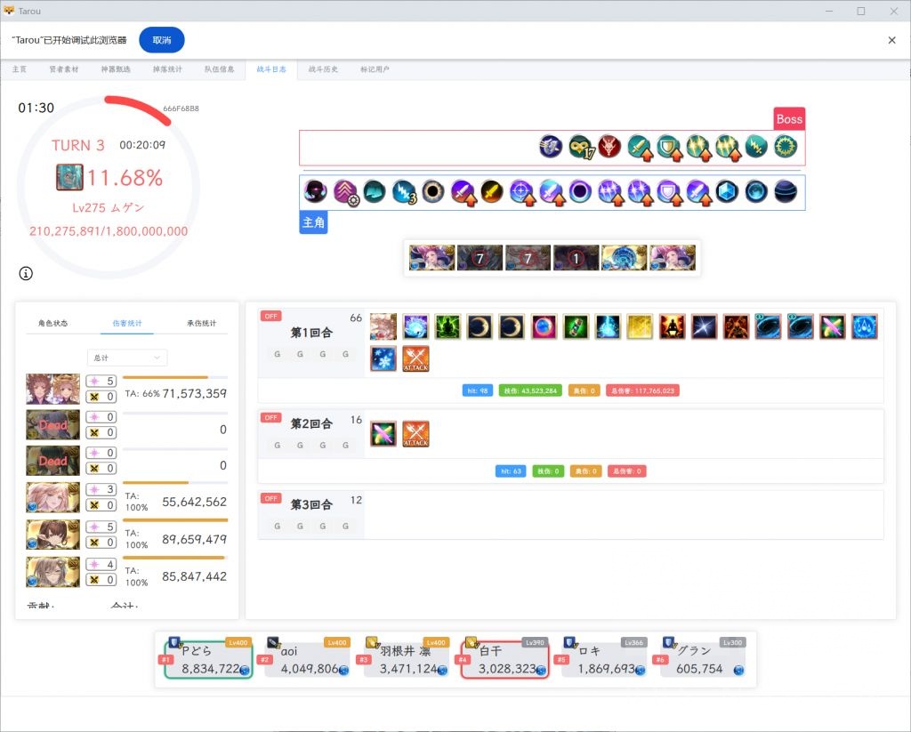 [攻略心得] 无限(P2)FA 1T 390万 格温拳王 NGA玩家社区