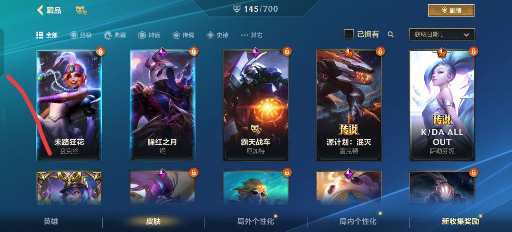 这俩皮肤不如不送，纯恶心人 NGA玩家社区