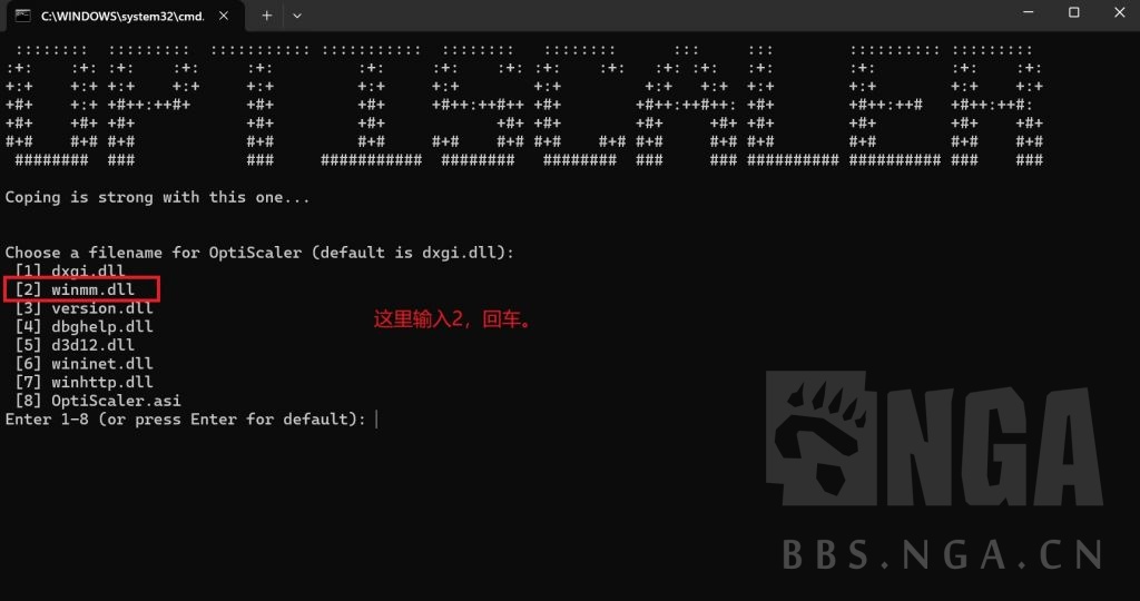 9070/9070xt利用optiscaler开启FSR4 NGA玩家社区
