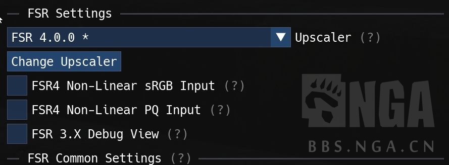 9070/9070xt利用optiscaler开启FSR4 NGA玩家社区