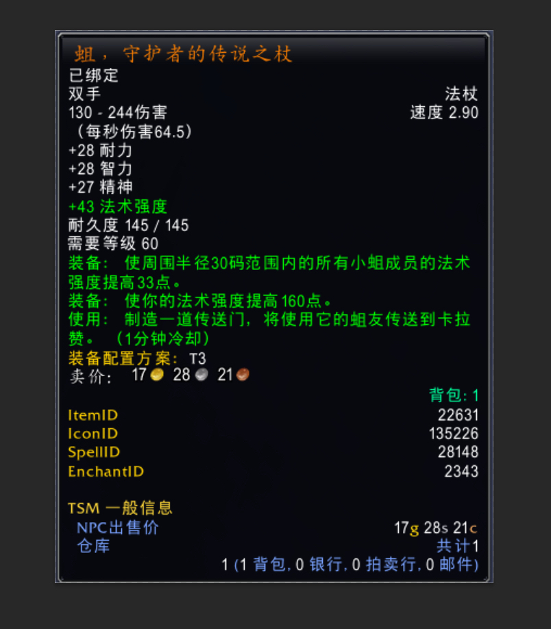 wlk鸡腿服大家包橙斧价格都是多少啊 NGA玩家社区