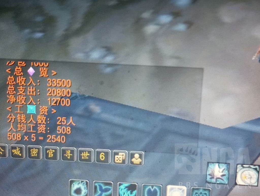 [TOC]收益比udl摸奖还低了，补贴是工资的5-6倍了 178