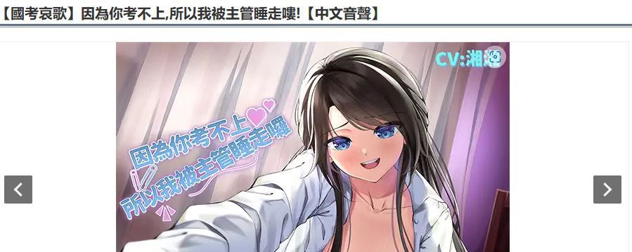 dlsite有什么中文音声推荐吗 NGA玩家社区