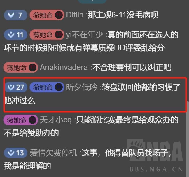 [P6]环PH-P圈综合讨论楼 NGA玩家社区