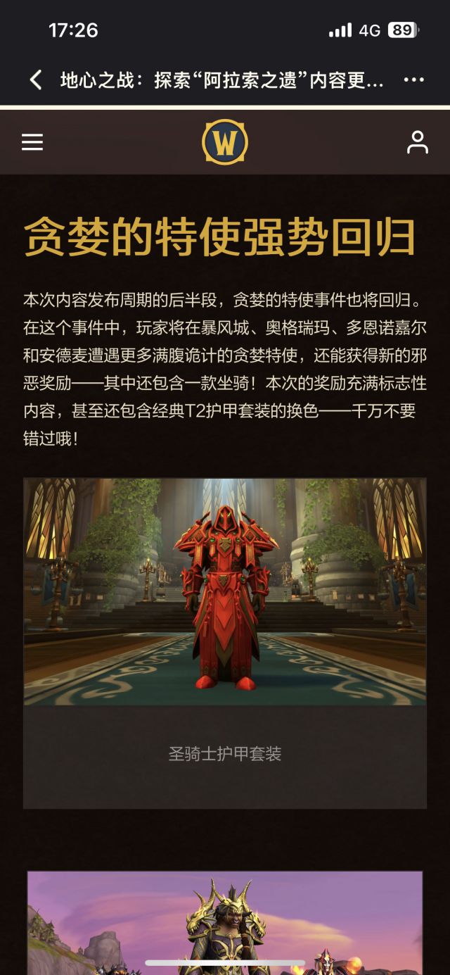 t2套装又又换色了 NGA玩家社区