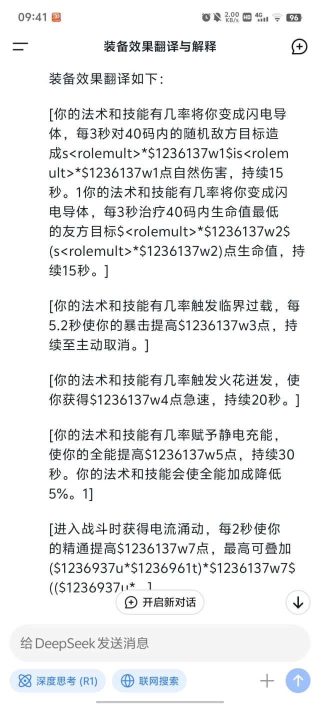 [蓝帖] 阿拉索之遗11.1.7PTR开发说明(5/2) NGA玩家社区