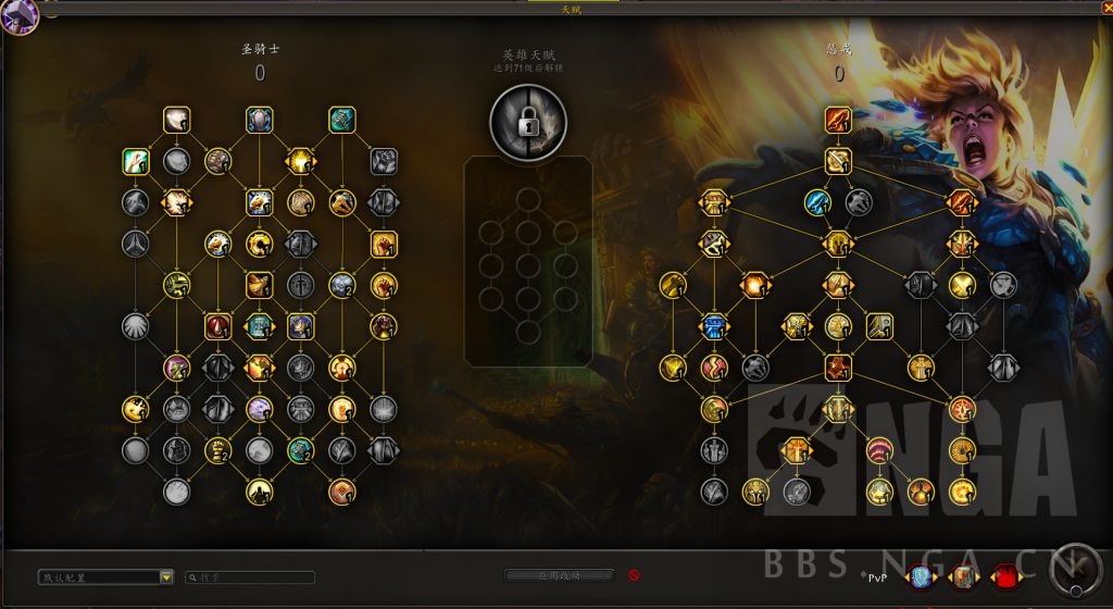 [PTR] 11.1.7循环辅助(官方一键宏)-惩戒骑测试 178