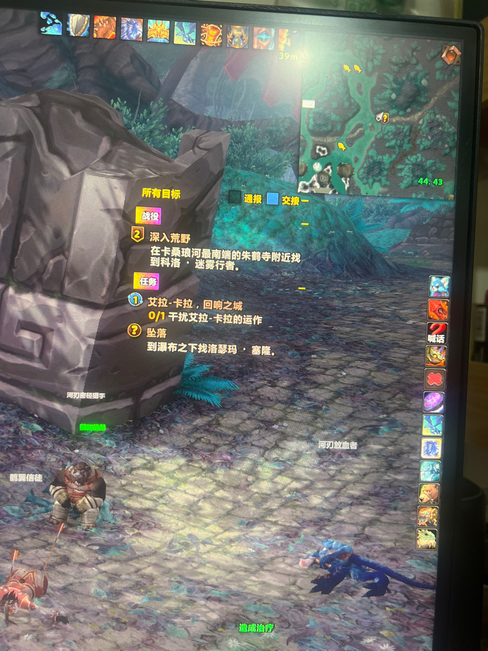 求助，深入荒野npc找不到了 NGA玩家社区