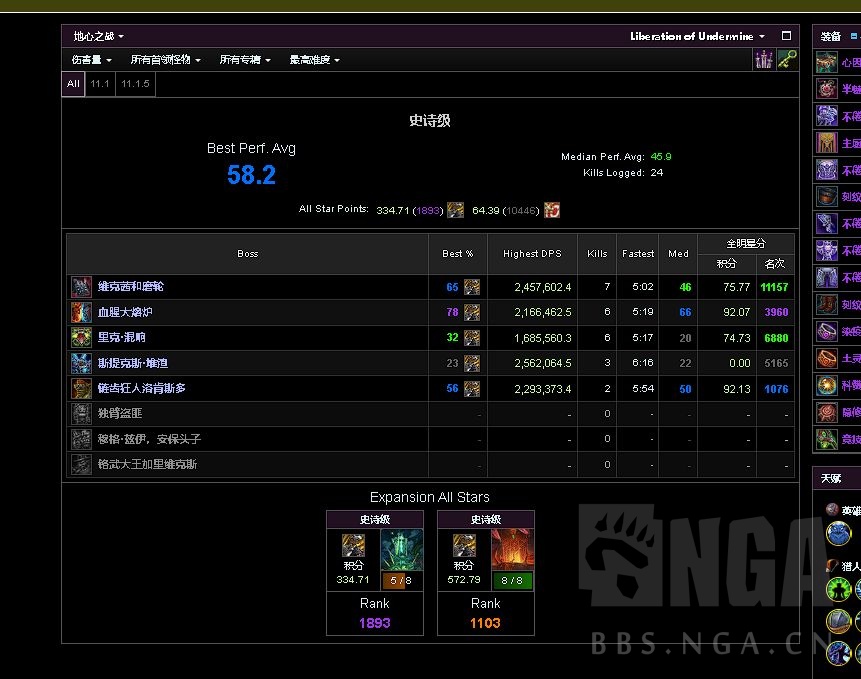 王宫8/8m 安德麦5/8m经验 NGA玩家社区