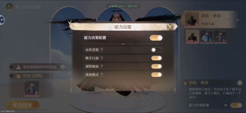 无限暖暖满进衣服bug这衣服对吗我请问 NGA玩家社区