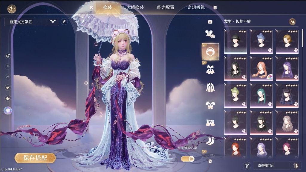 商店6元套头饰可以搭紫色BBA NGA玩家社区