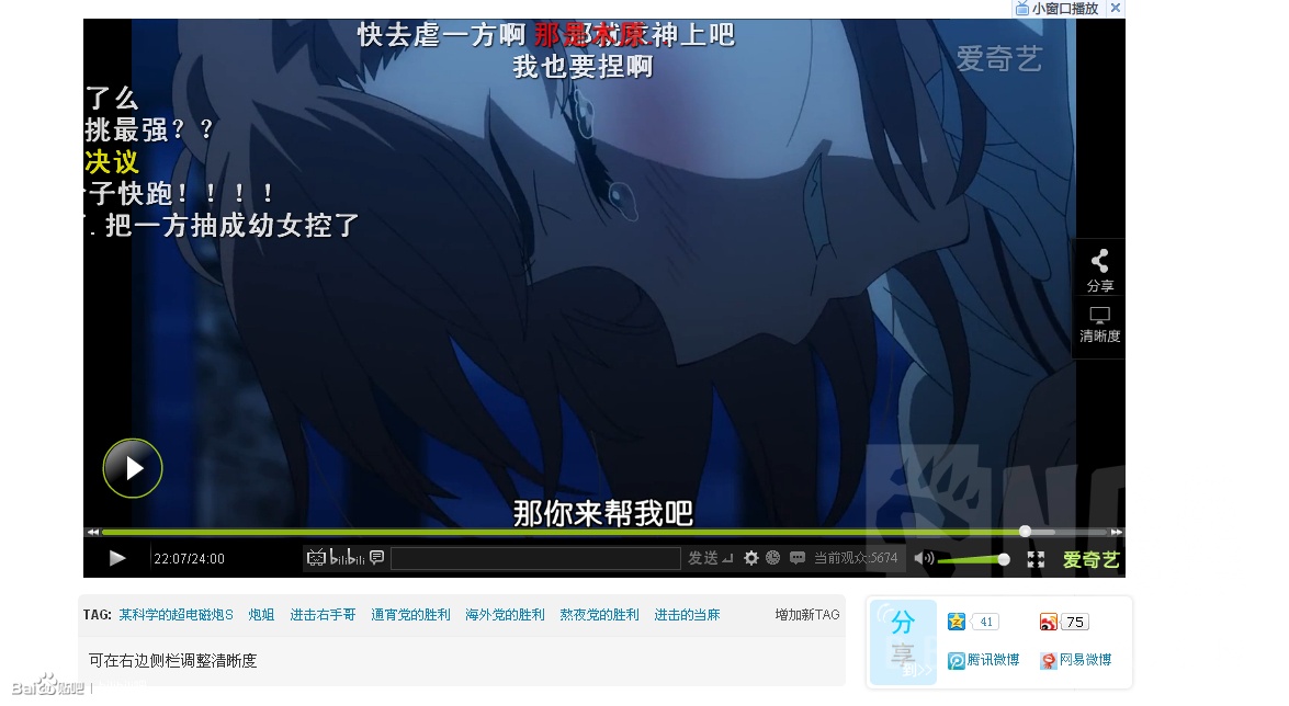 acfun购买的物语系列版权到期未续约下架，快手疑似不再续约番剧？ NGA玩家社区