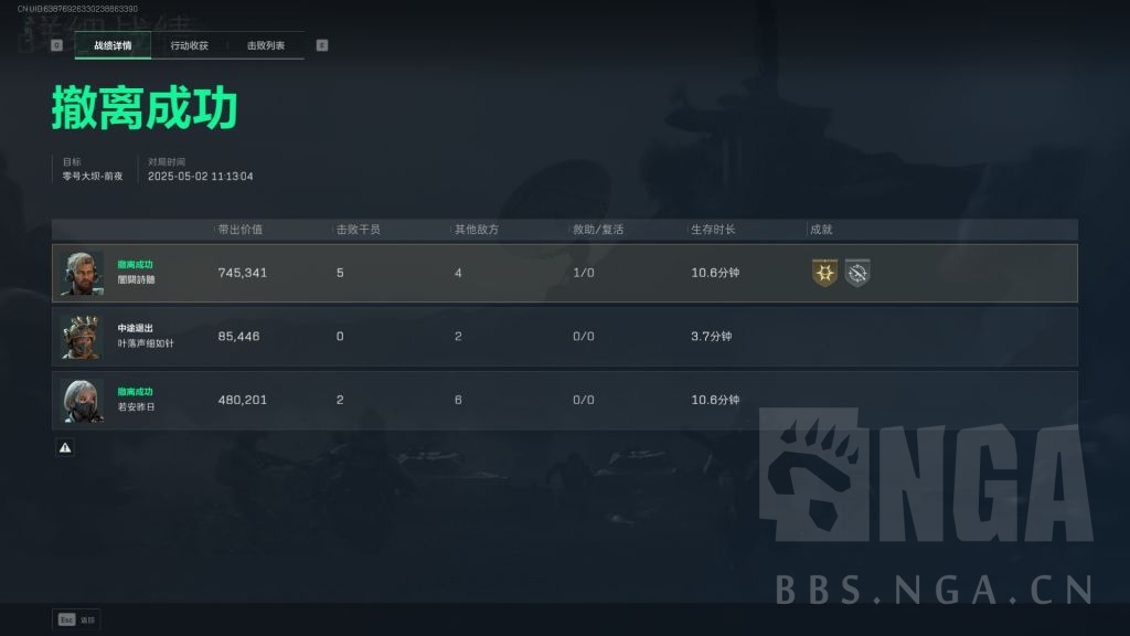 [破事氵] 3X3 我是拿不到了 只能在普通爽一下了 NGA玩家社区