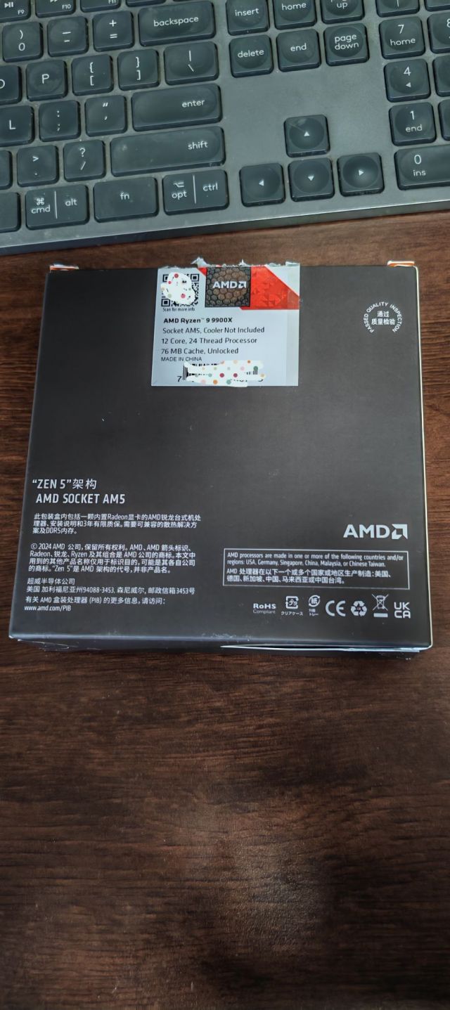 出颗amd r9 9900x NGA玩家社区