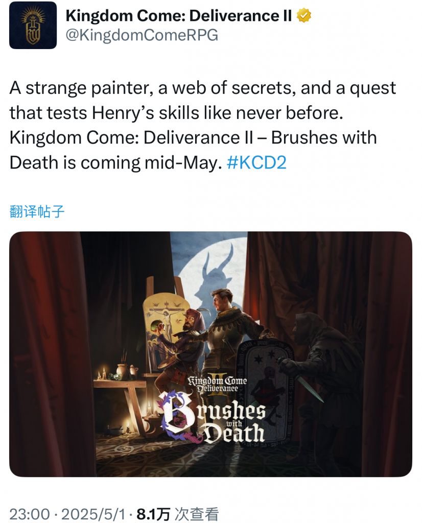 死生绘梦dlc五月中旬发 NGA玩家社区