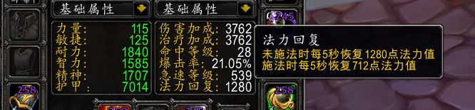 [80-神圣] 如何在HICC里 玩转 神牧 NGA玩家社区