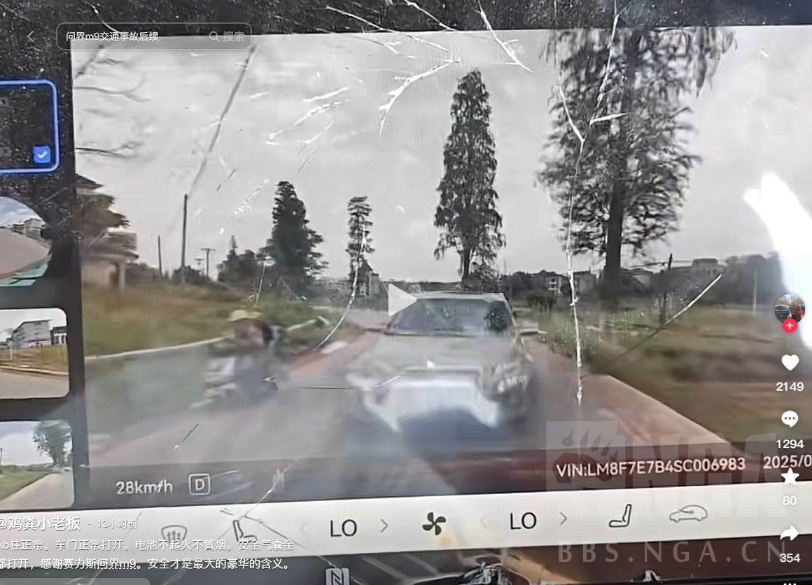 [大方小方] 问界M9、奥迪Q5正面对“决” NGA玩家社区