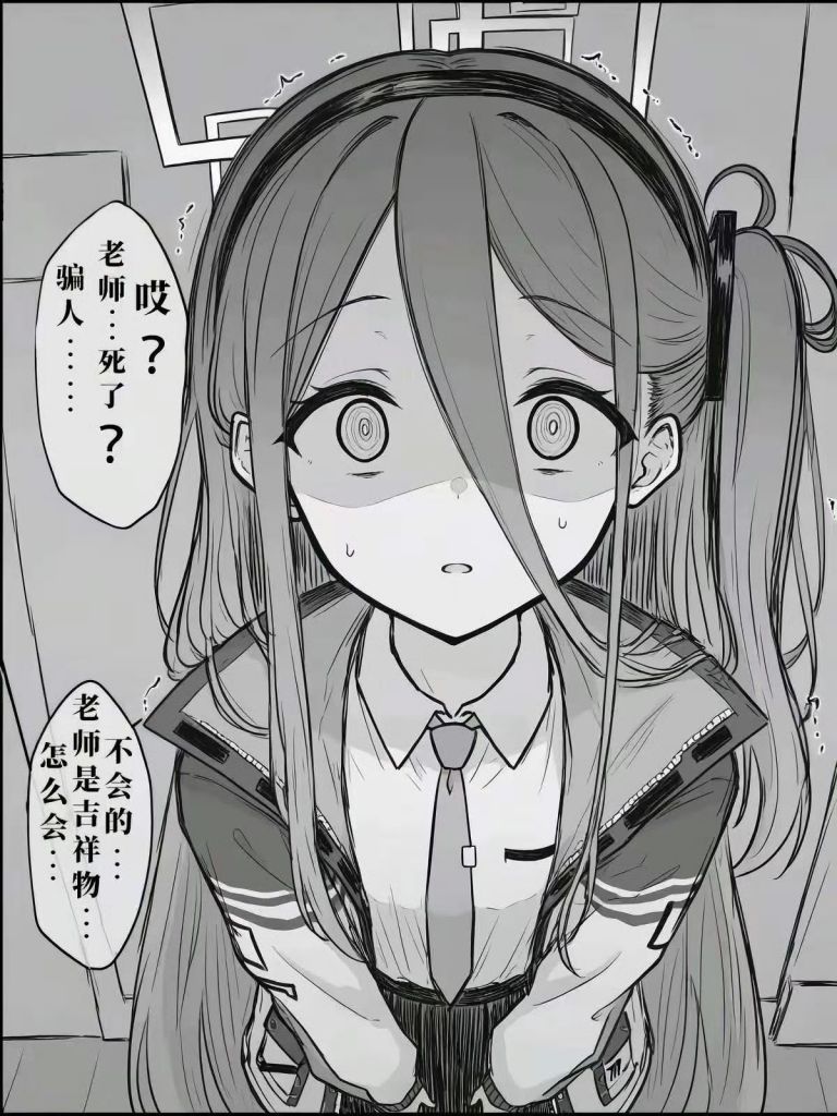 什么，sensei似了 NGA玩家社区