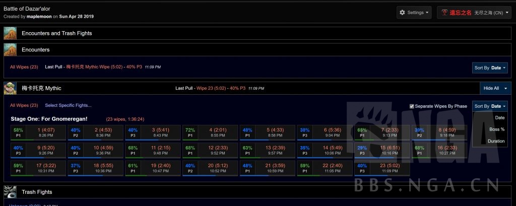 PCL是从国服回归后才全民普及的吧 NGA玩家社区