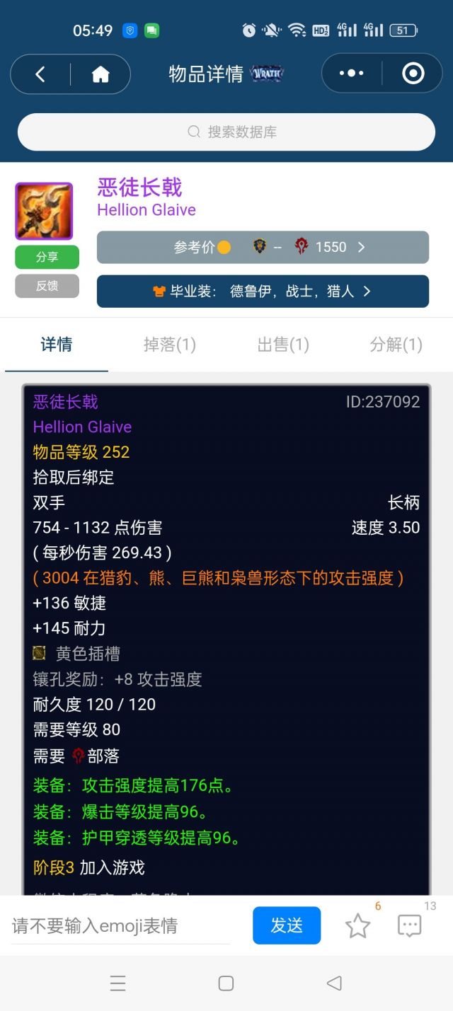 都说野德 T0，是唯一一个敢与橙斧职业硬刚的狗子，那么就发攻略，另外再模拟 下 dps NGA玩家社区